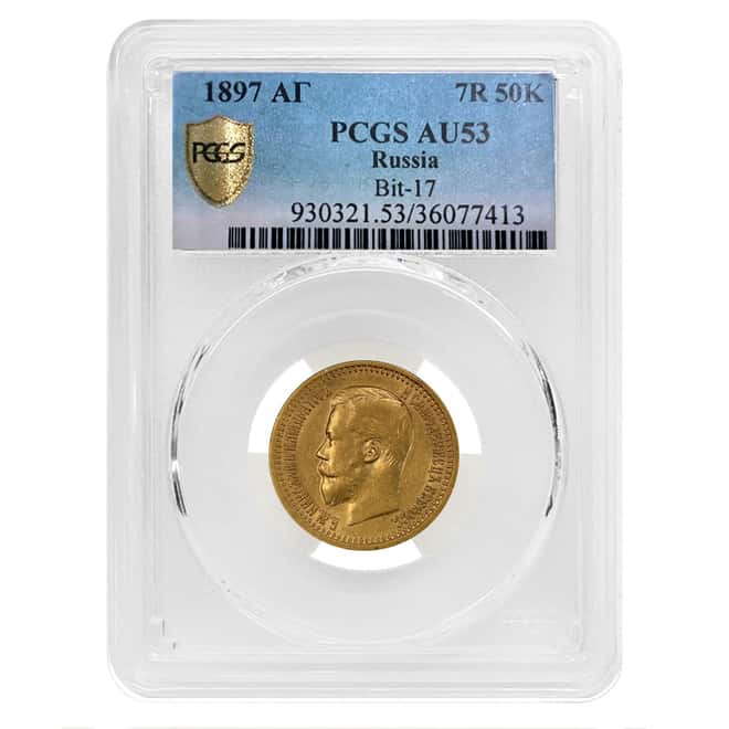 1897 AG Russia 7 Roubles 50 Kopeks Nicholas II Gold Coin PCGS AU