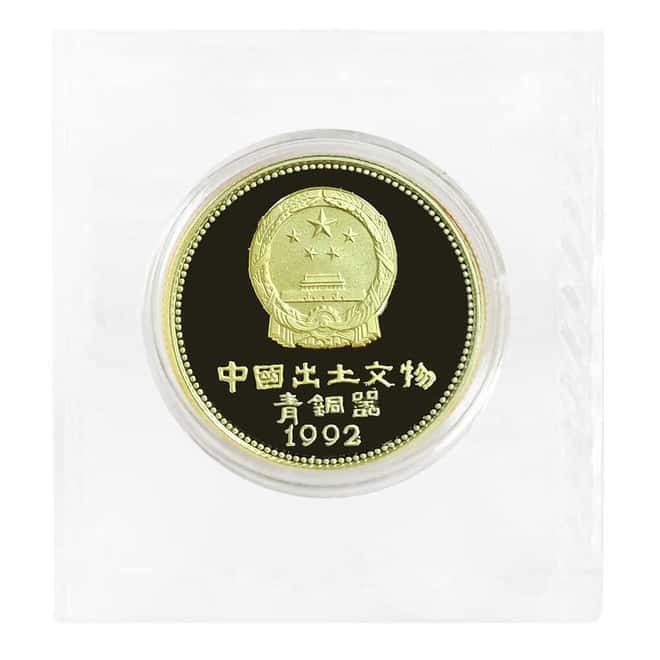 1992 Chinese Bighorn Sheep 25 Yuan Proof Gold Coin (Sealed)