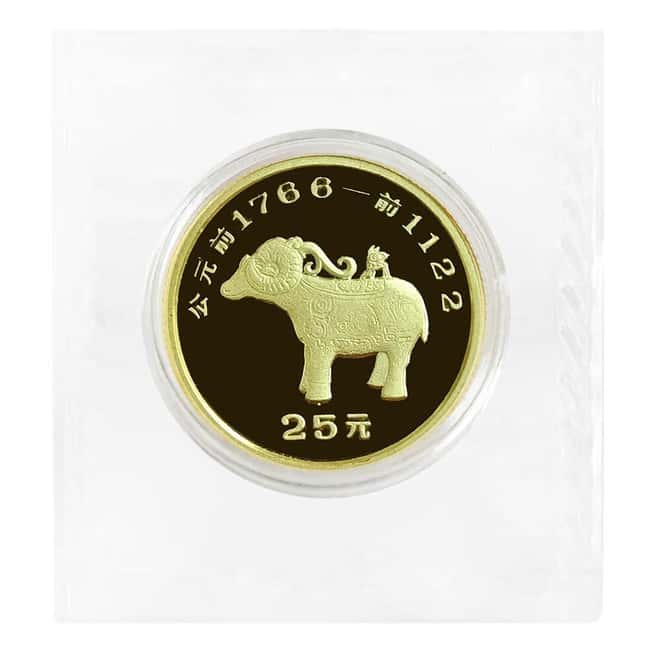 1992 Chinese Bighorn Sheep 25 Yuan Proof Gold Coin (Sealed)