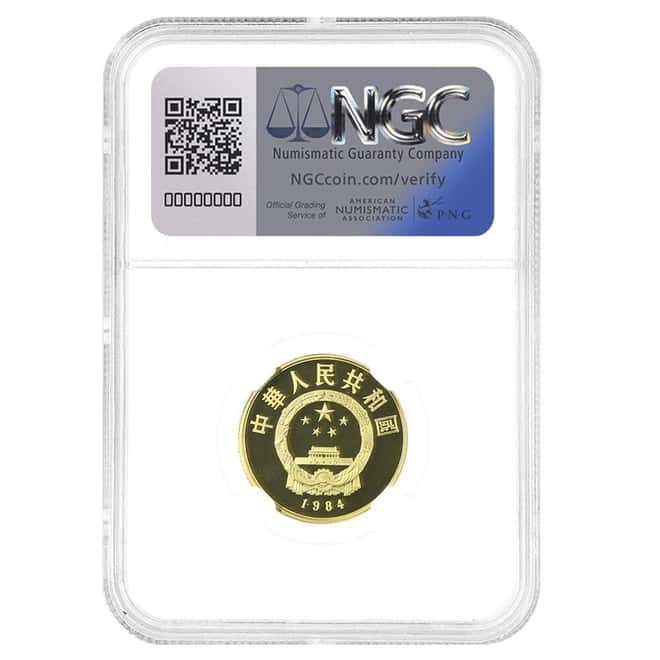 1984 Chinese Qin Shi Huang Historical Gold Coin NGC PF 69 UCAM