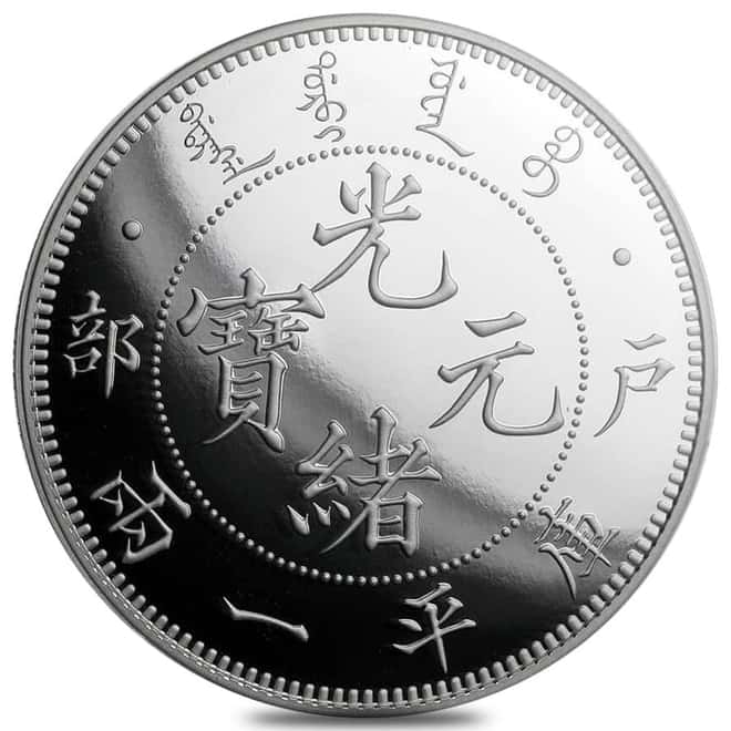 2019 1 oz Chinese Silver Chihli Dragon Dollar Restrike Coin