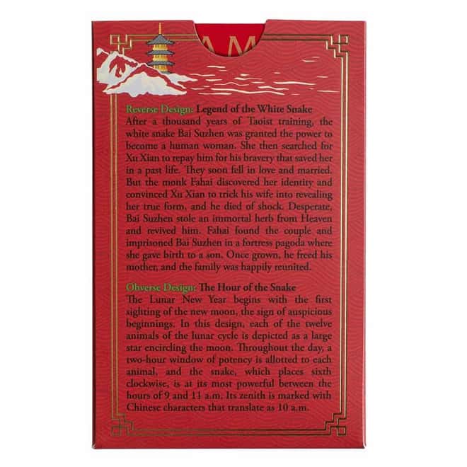 2025 5 Gram PAMP Suisse Lunar White Snake Gold Bar in Assay