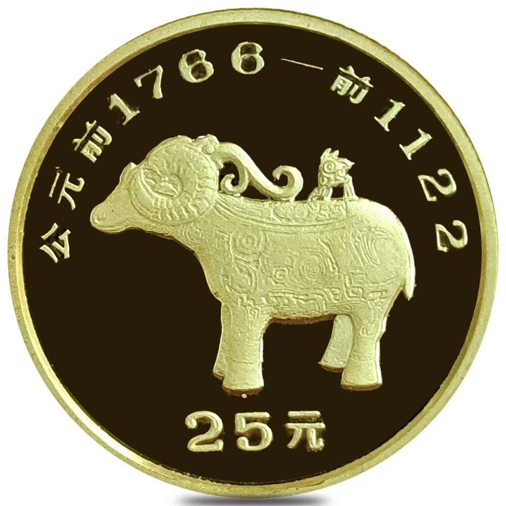 1992 Chinese Bighorn Sheep 25 Yuan Proof Gold Coin (Sealed)