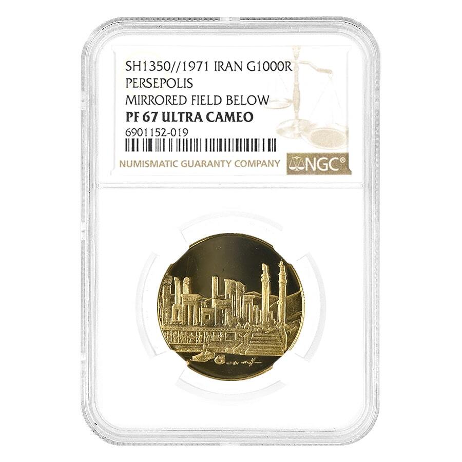 1971 (SH 1350) Persepolis Gold Coin NGC PF 67 UCAM