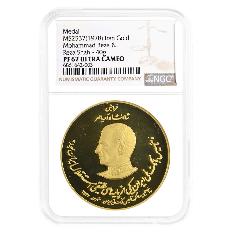 1978 (MS 2537) Mohammad Reza & Reza Shah Gold Medal NGC PF 67