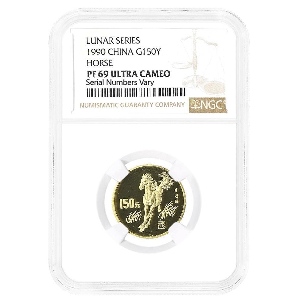 1990 Chinese Lunar Horse 150 Yuan Gold Coin NGC PF 69 UCAM