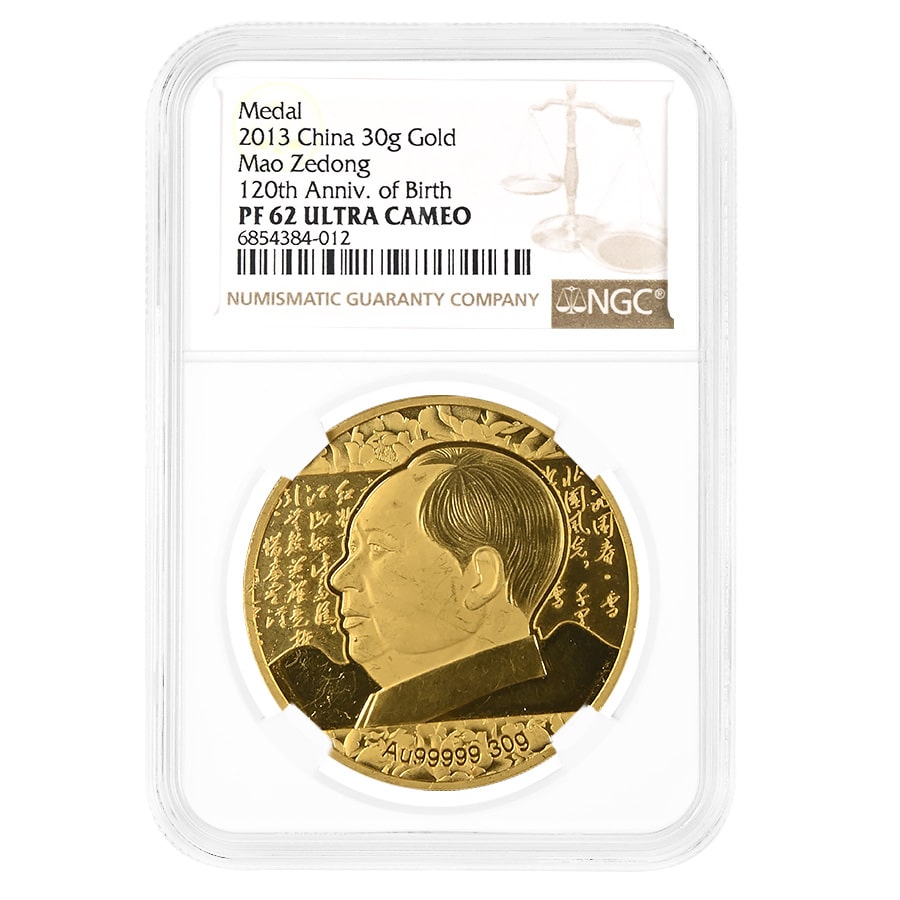 2013 30 gram Gold Chinese Mao Zedong 120th Ann. NGC PF 62 UCAM