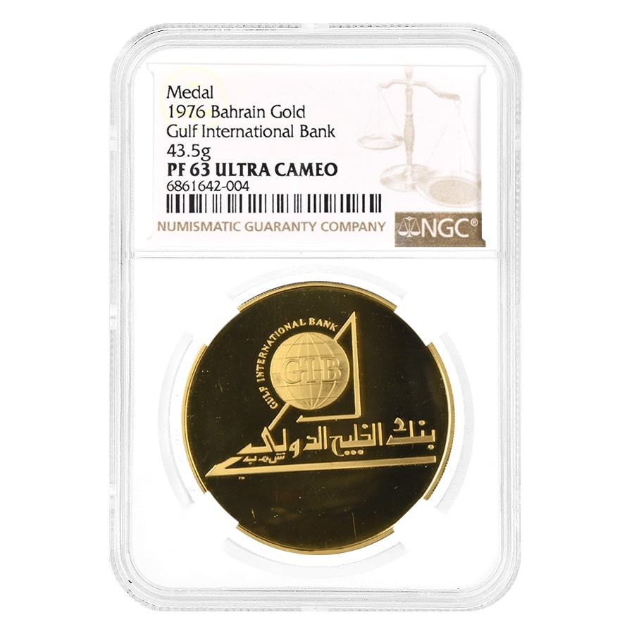 1976 Bahrain Gulf International Bank Gold Medal NGC PF 63